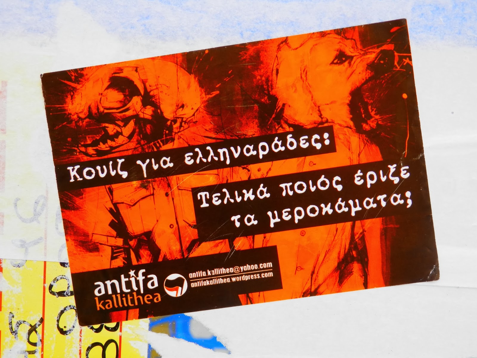 Social-Revolution: Antifa διαδήλωση Πλατεία Βικτωρίας 22 Φεβρουαρίου 2014