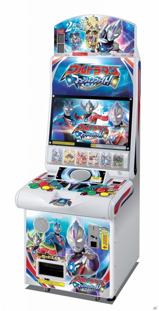 Ultraman Fusion Fight Arcade Game Revealed!!!