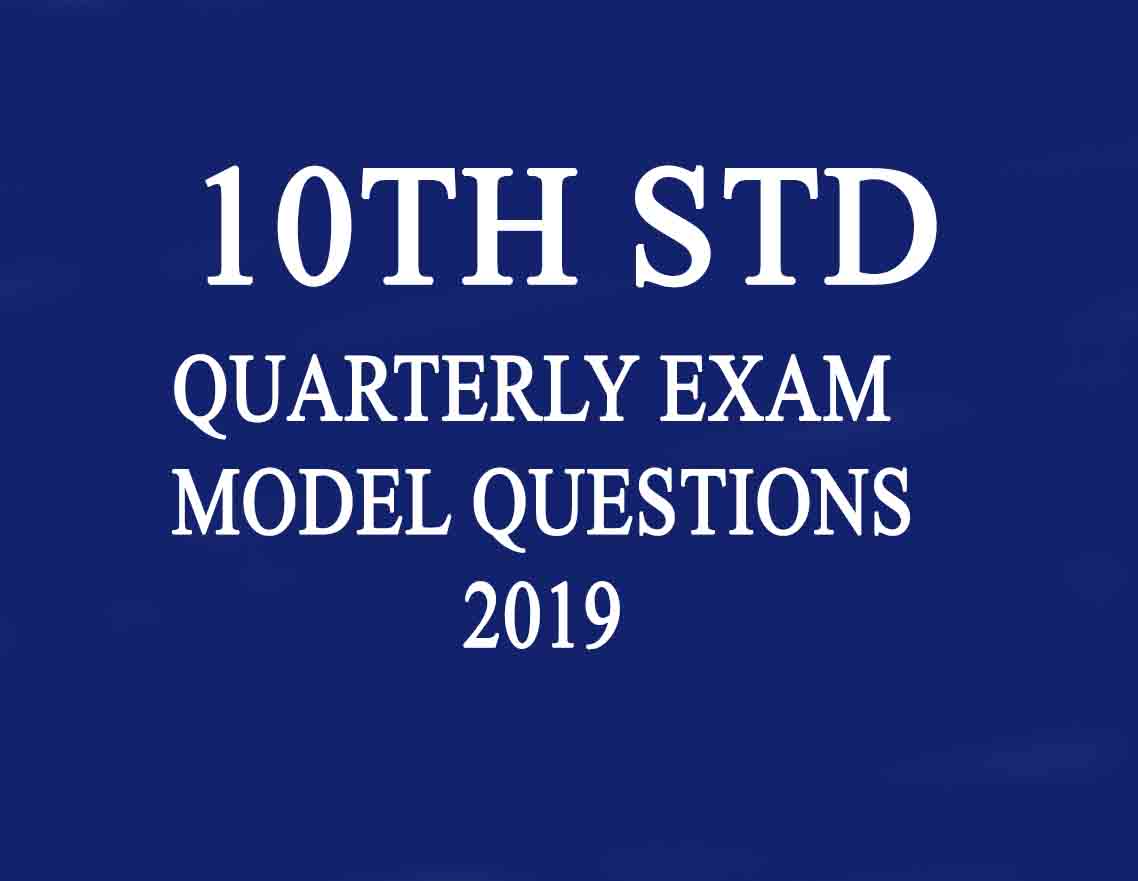 10th Standard Quarterly Exam Model Question Paper 2019 10th-standard-quarterly-exam-model-question-paper-2019
