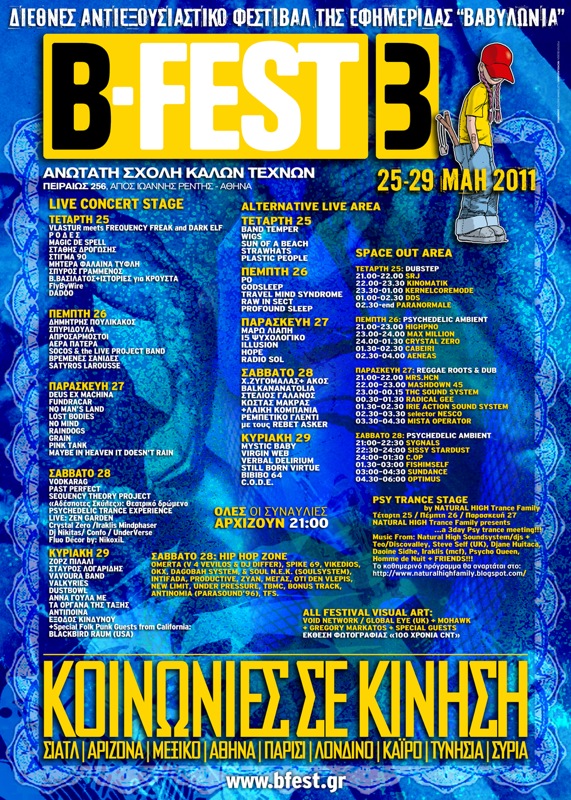 Void Network: B- FEST # 3 : Tet.25 May -Kur.29 May / 6 Stages Free ...