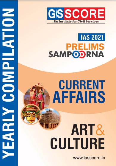 GS SCORE Yearly Compilation Art & Culture 2020-2021 PDF - VISION