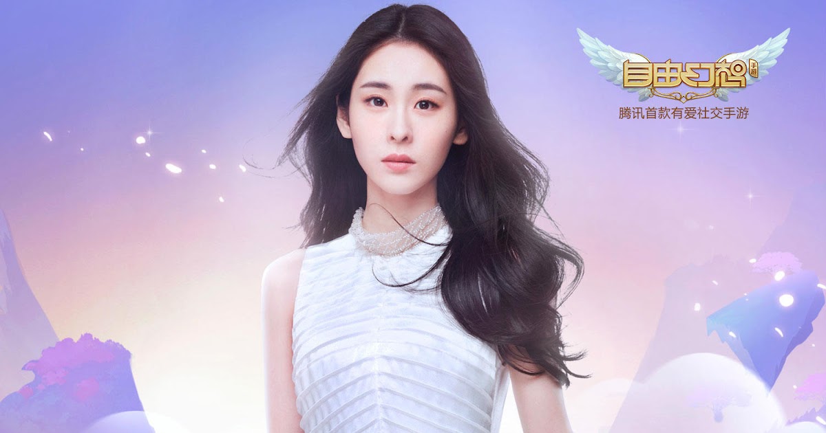 Zhang Bi Chen 張碧晨 - Zi You Huan Xiang 自由幻想 Lyrics 歌詞 with Pinyin ...