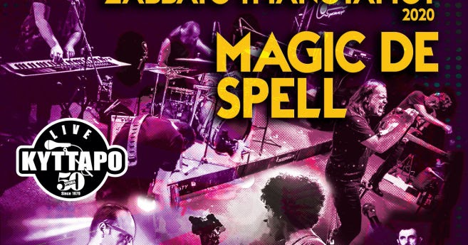 ΟΙ MAGIC DE SPELL, ΥΠΌΓΕΙΑ ΡΕΥΜΑΤΑ ΚΑΙ ΕΝΔΕΛΕΧΕΙΑ ΣΤΟ ΚΥΤΤΑΡΟ | The ...