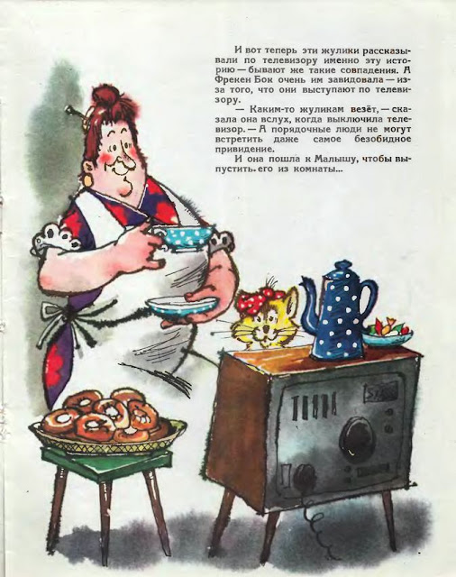 САМОЕ ВАЖНОЕ: КАРЛСОН ВЕРНУЛСЯ