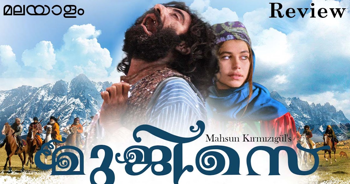 Mucize aka The Miracle