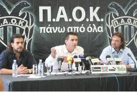 Epanastasoblog: Σοφές κουβέντες Παρτ Ουάν