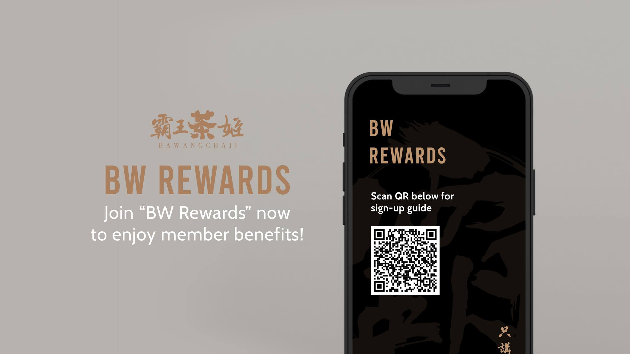 BaWangChaJi Introduced BW Rewards To Rewards Their Loyal Customers