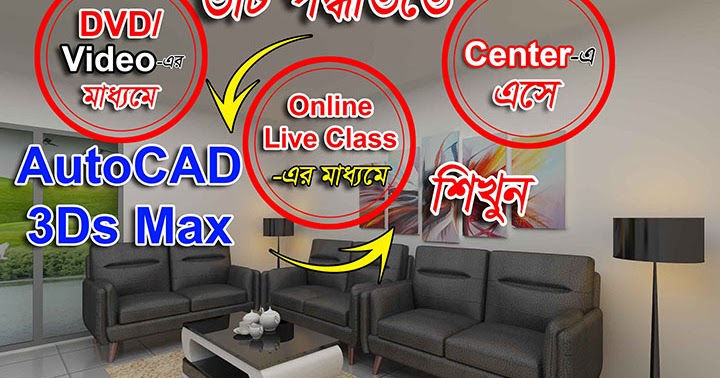 ICD Computer Center: Welcome to ICD Computer Center