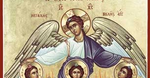 Experimental Theology: Song of the Three Holy Children