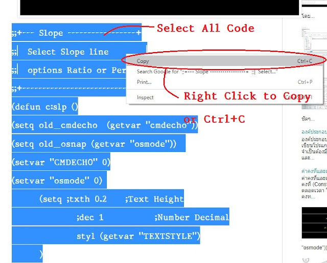 AutoLISP TH: Make a lisp File.