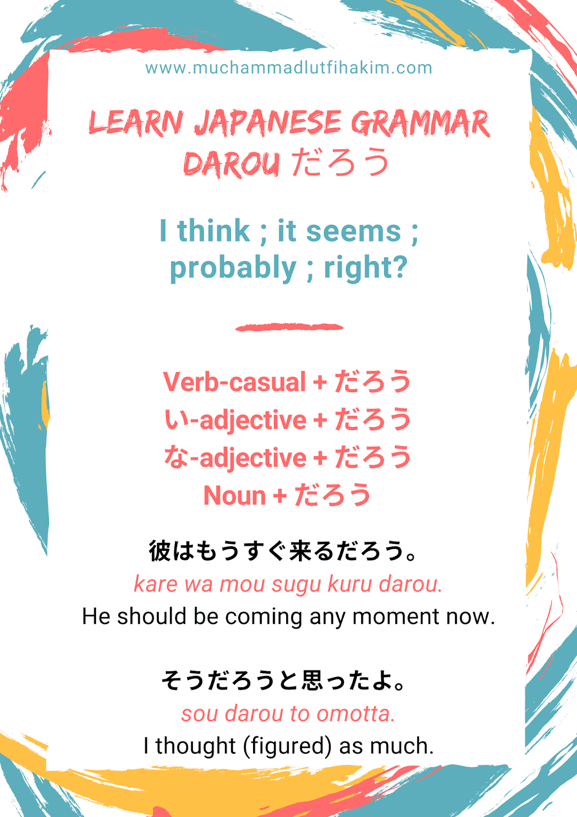 Learn Japanese Grammar ~ darou (~ だろう) - Muchammad Lutfi's Blog