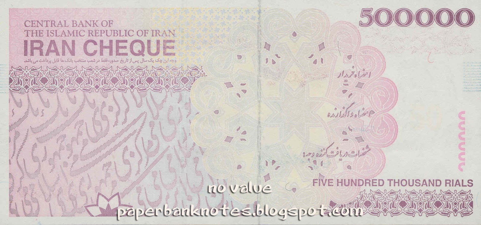 asia: ..Iran - 500,000 Rials Emergency Cheques ND2002-2013