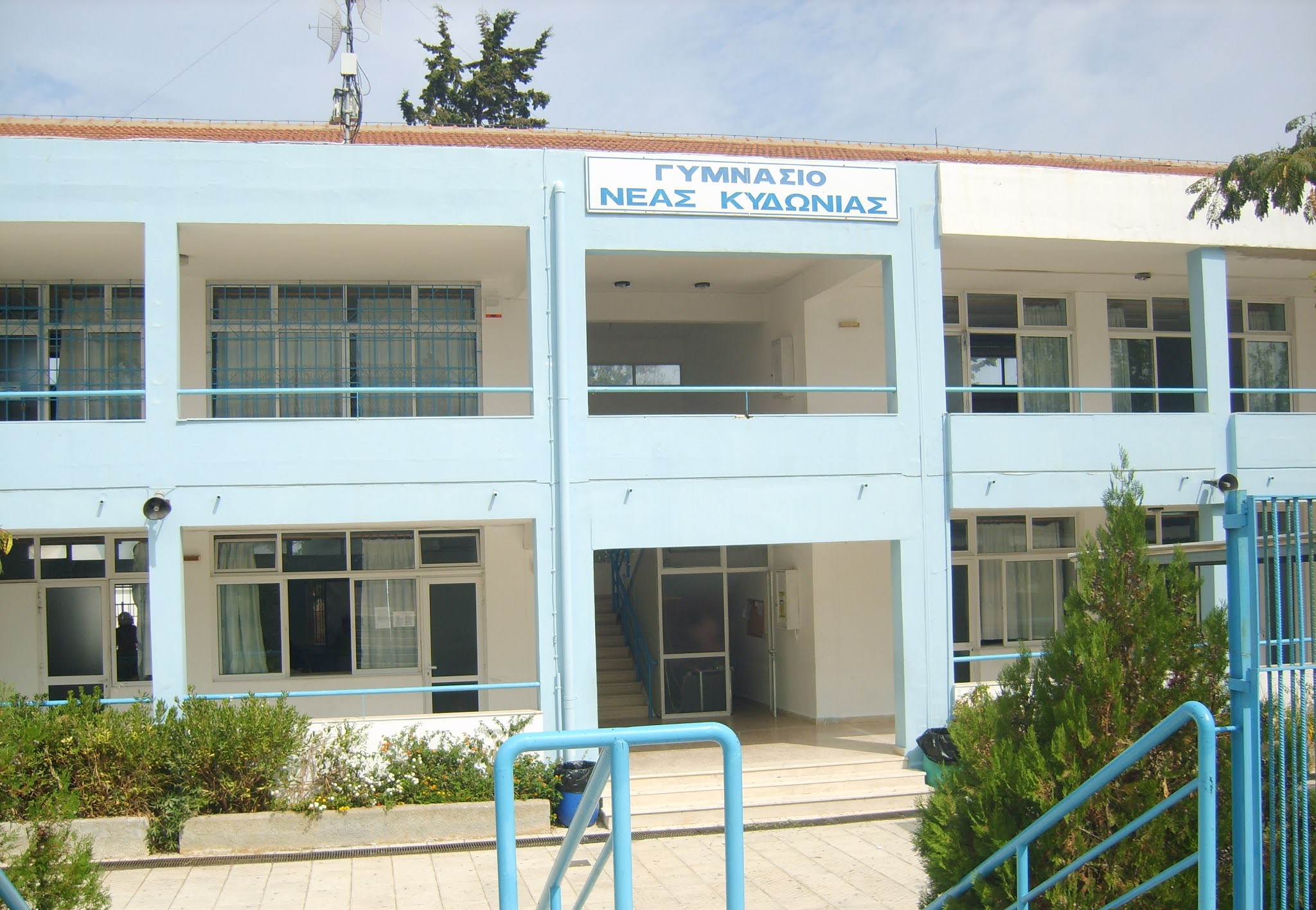 Η ιστορία του σχολείου μας ~ Γυμνάσιο Νέας Κυδωνίας