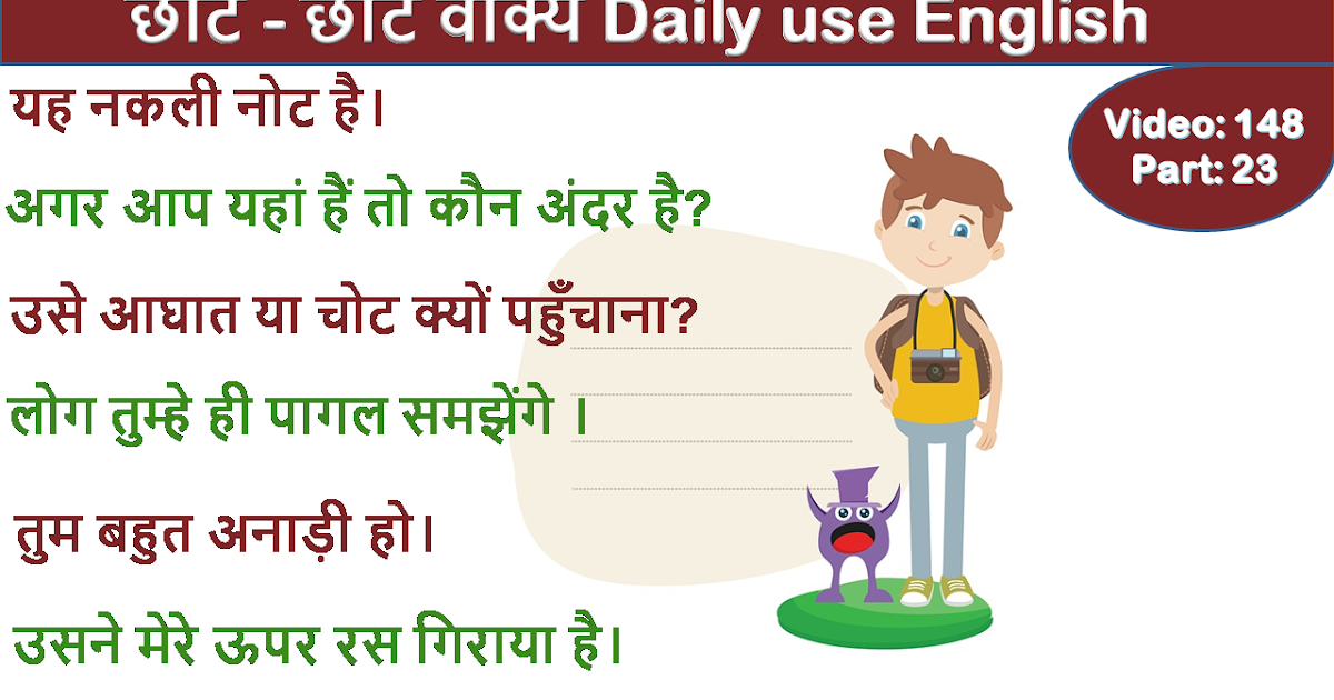 25 English Speaking Practice Online | Speak English Conversation ...