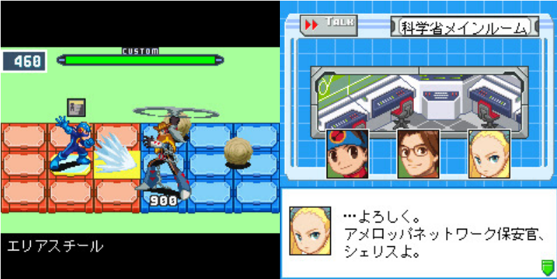 Rockman Corner: Rockman EXE: Phantom of Network/Legend of Network ...