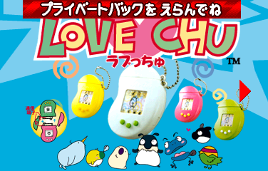 Odditysoft: Love Chu 2: the most exhaustive guide