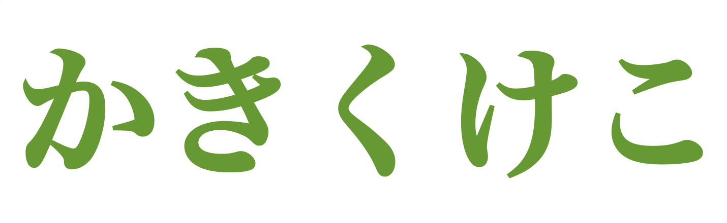 In Love with Japan: Speak Japanese easily with Human Japanese