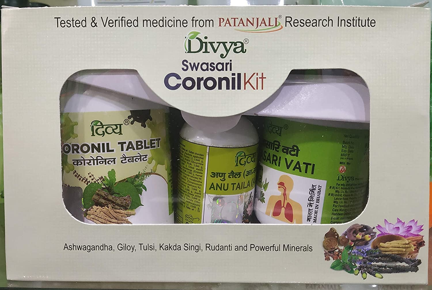 Patanjali Coronil Kit (Coronil + Swasari + Anu Taila) Full Kit 1 PCS