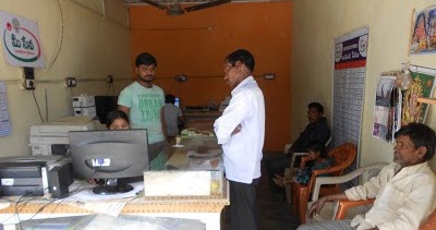 MEESEVA CENTER IV | OUR PADERU