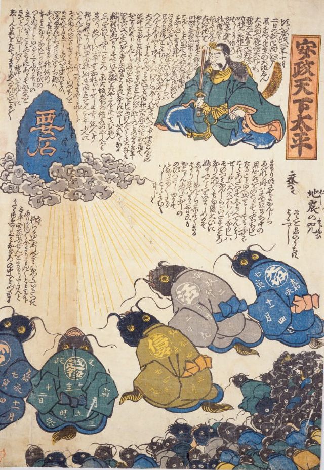 In Places Deep: Namazu