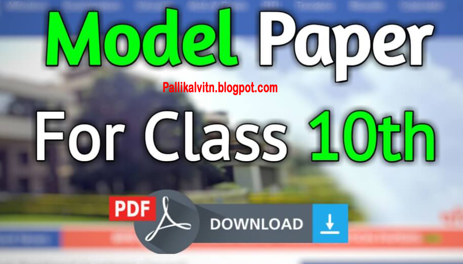 10 th - Official Model question paper 2019-2020 - All Subjects ...