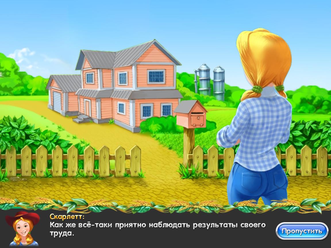 Игры ALAWAR, NEVOSOFT прохождение всех уровней: Веселая ферма 3. Пять ...