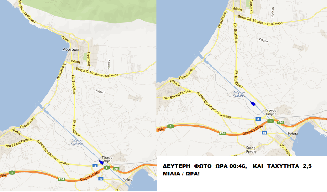 POROSNEWS: ξεκινησε το Νησος Κεφαλονια για τον Πορο Κεφαλονιας