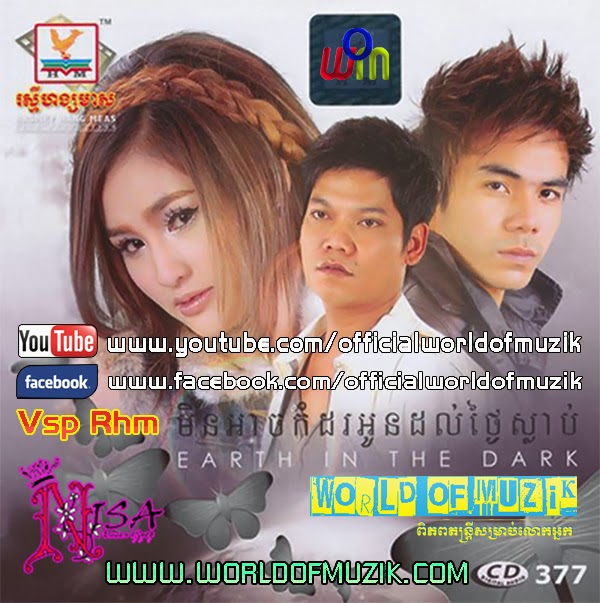 RHM CD Vol 377 - Official World of Muzik Website