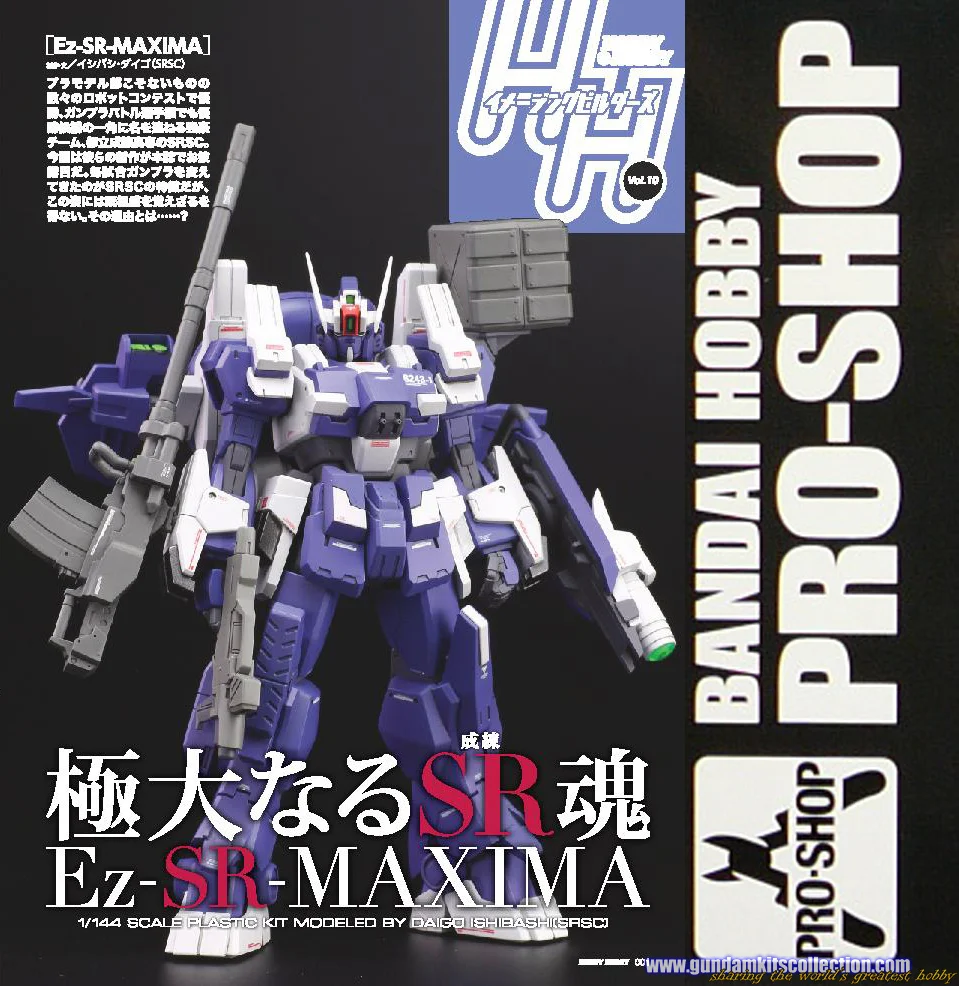 HHIB x Bandai Hobby Proshop Exclusive: HGBF 1/144 Gundam Ez-SR Maxima ...