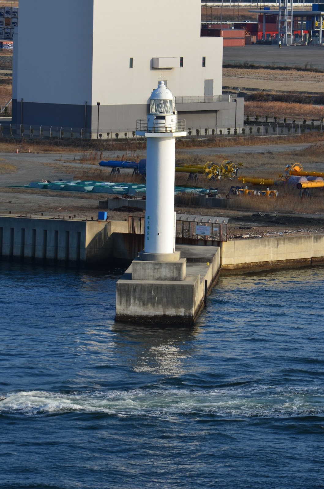 Neal's Lighthouse Blog: Osaka Main North Breakwater Lighthouse - Osaka ...