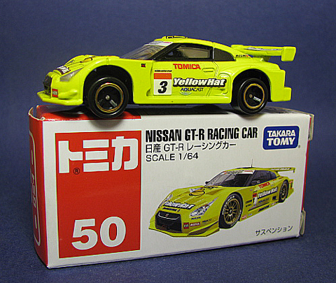 DieCast Chile: Tomica 41-50