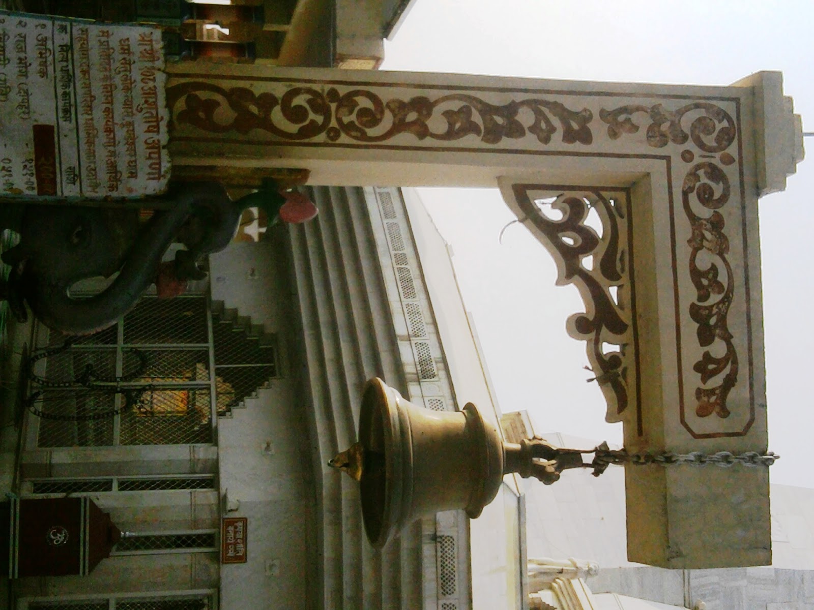 MY Tikamgarh..: About KUNDESHWAR Temple..