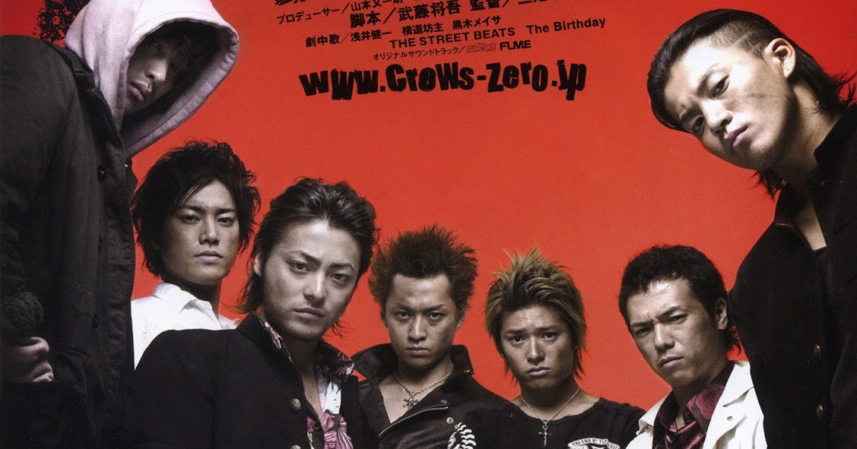 El Arte de Hostiar: Crows Zero (Kurôzu zero) (Japón, 2007)
