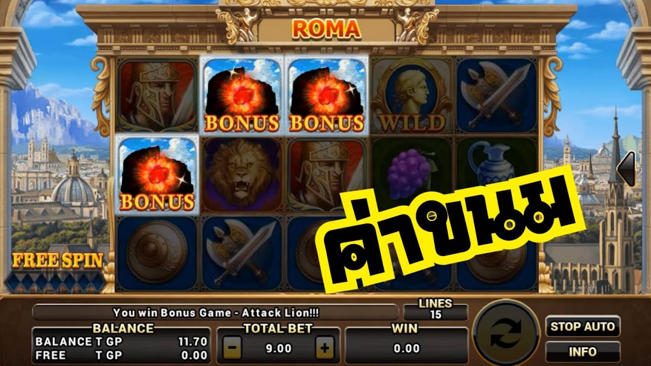 เล่น PP Slot หาค่าขนม