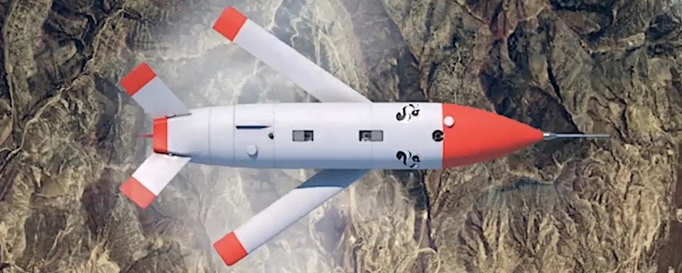 Lockheed Martin розсекретила нову розробку