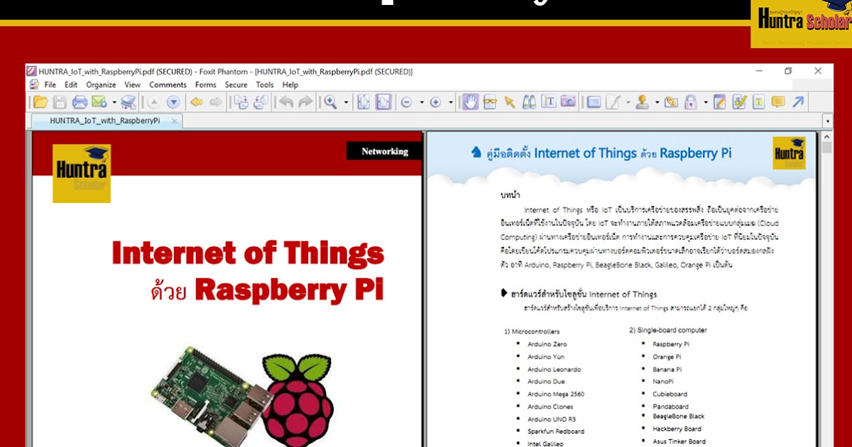 Huntra Scholar: ฟรี! คู่มือติดตั้ง Internet of Things ด้วย Raspberry Pi