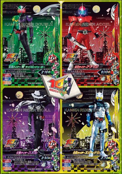 Kamen Rider Ganbarizing Game featuring Kamen Rider W' 10th Anniversary ...
