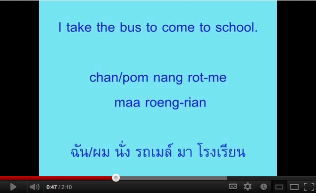 SPEAK THAI EASY With Kroo Nun Make Sentence With The ion Word HOW SPEAK THAI EASY With Kroo Nun Make Sentence With The ion Word HOW