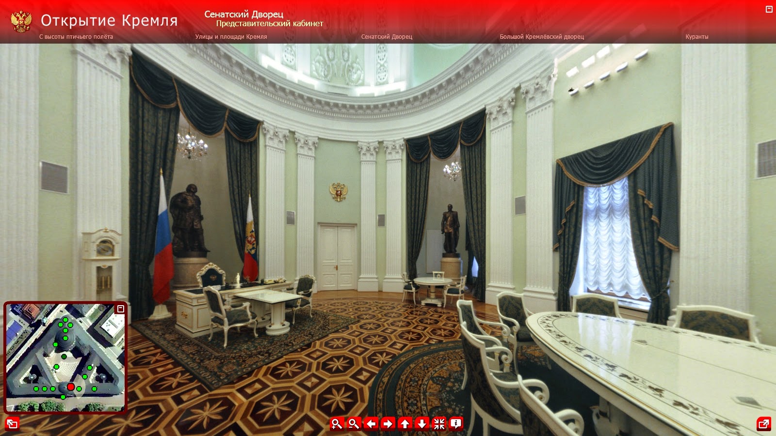 Moscú de la Revolución: "House of Cards" entra en el Kremlin