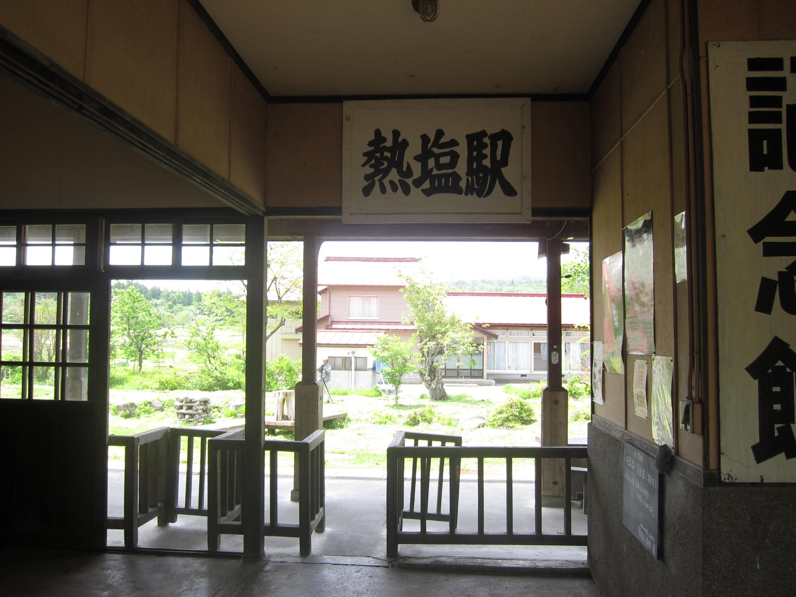 Visit Japan, Travel Japan, Discover Japan: More Photos of Kitakata City
