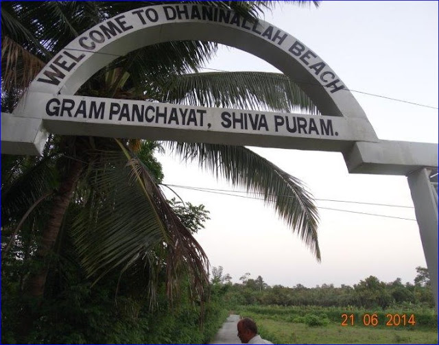 Travelogues in Hindi : Dhani Nallah- Longest bench walk way of india in ...