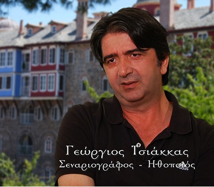 ΜουσικόVLOG: Γιώργος Τσιάκκας