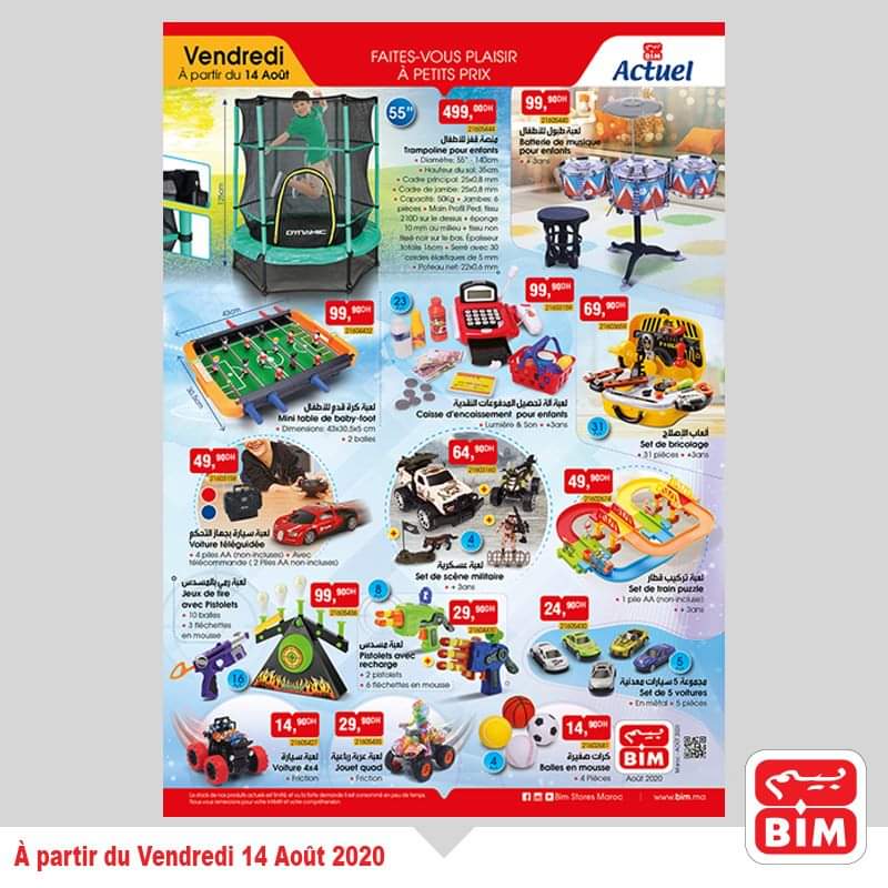 Offres BIM Maroc du 14 août 2020