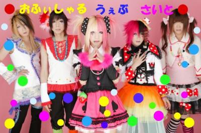 straawcherry: Harajuku Fashion : Types Of Kei