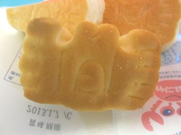 All about Japan: Snack terpopuler di Jepang