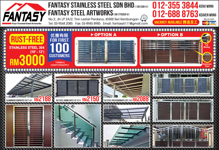 Renovation & Hardware 装修与五金: 2018