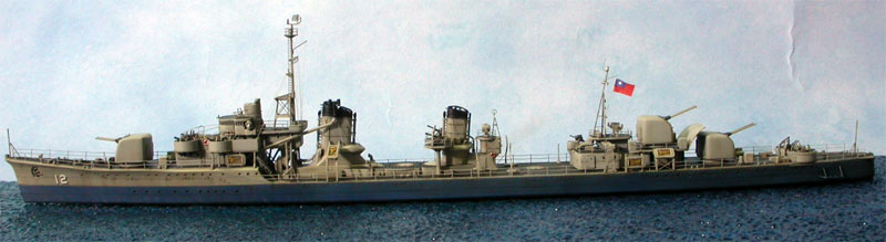 1/350 ROC DD-12 Dang Yang 丹陽（日式武裝）