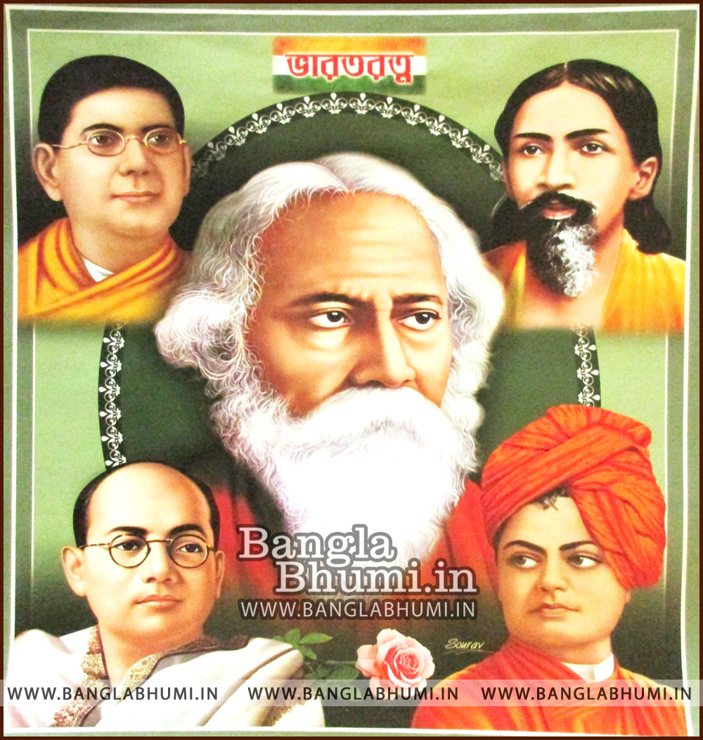 Great Indian Legends HD Poster Wallpaper Free Download - BanglaBhumi