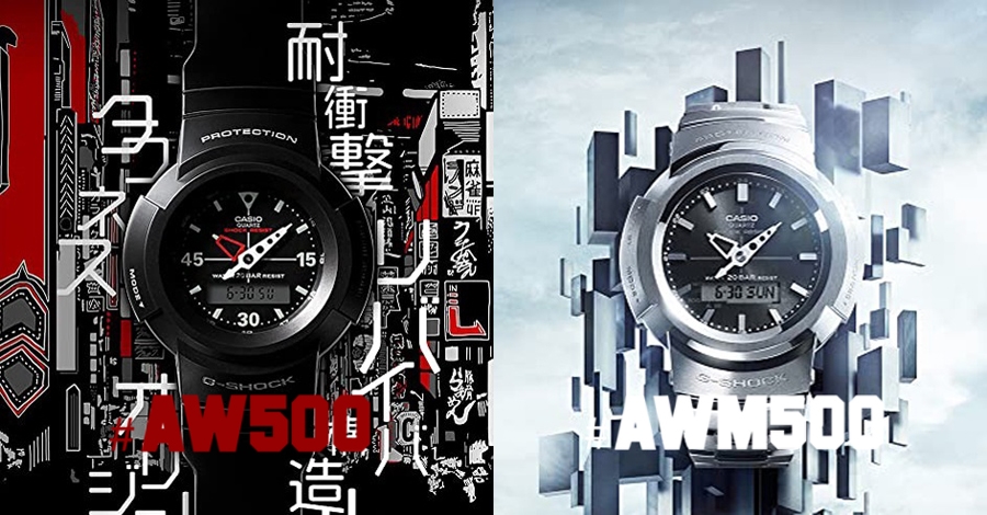經歷了 32 年歷練復刻改良的「AW-500」及全新的「AWM-500」 - STREET SENSE