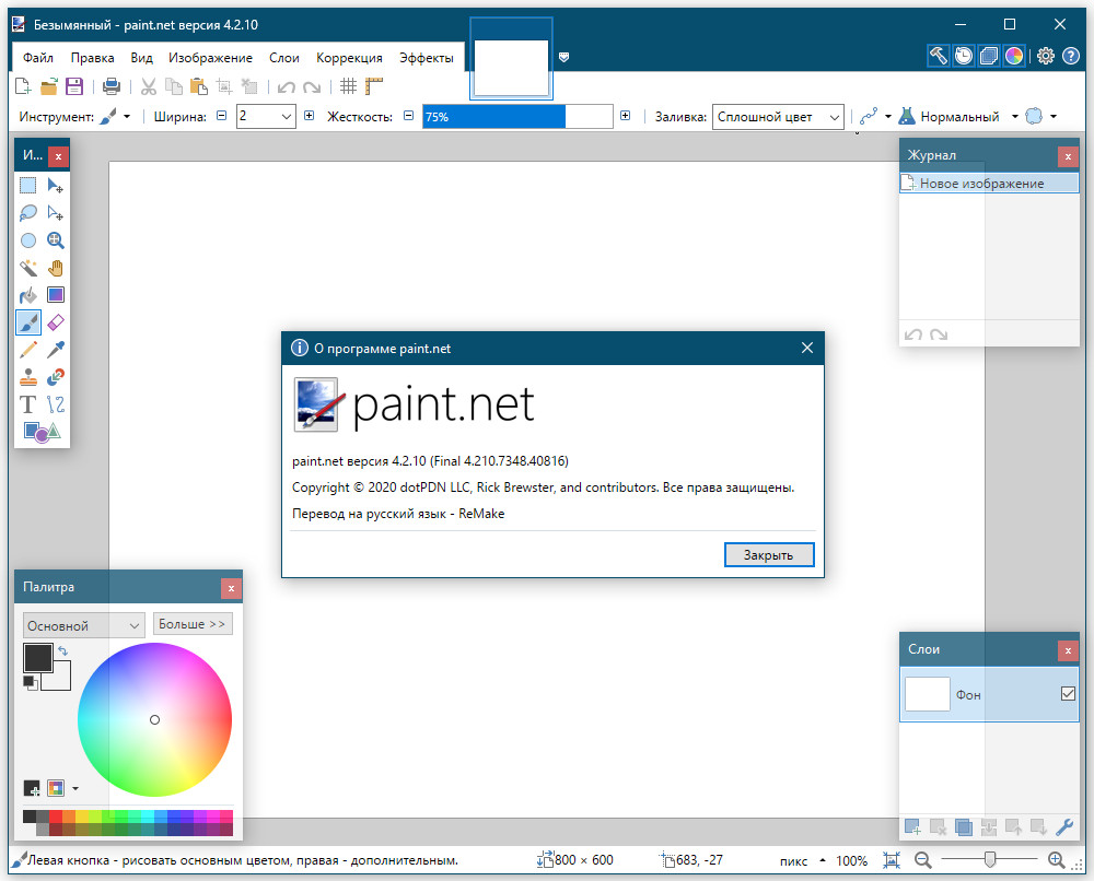 Paint.net font plugin - phillyvol